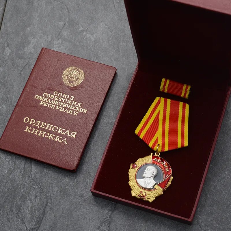 Офицерский орден Советского Союза, Медаль сувенирная, в подарочной коробке, Китай