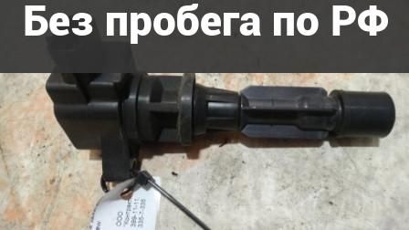 Катушка зажигания с пробегом Mazda Premacy, Atenza, Mazda6 CREW