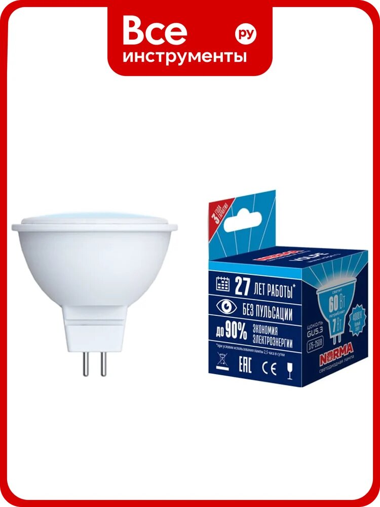 Светодиодная лампа Volpe LED-JCDR-7W/WW/GU5.3/NR SET10 UL-00014068