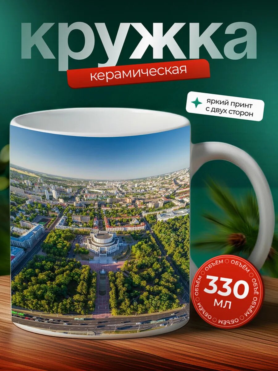 Кружка Мидия моллюск 17,