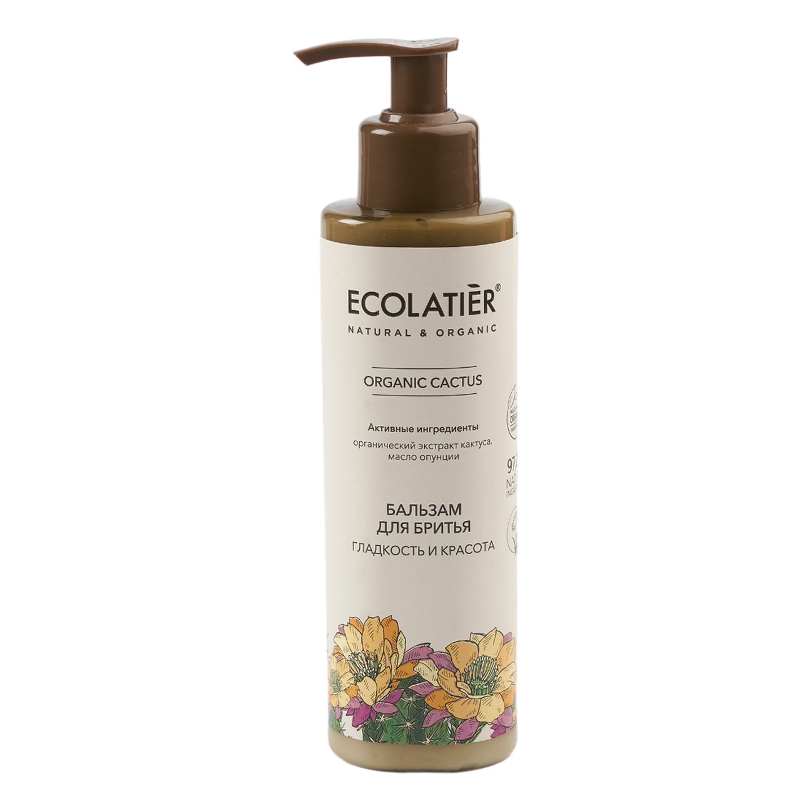 Бальзам для бритья Ecolatier Organic Cactus женский 200 мл