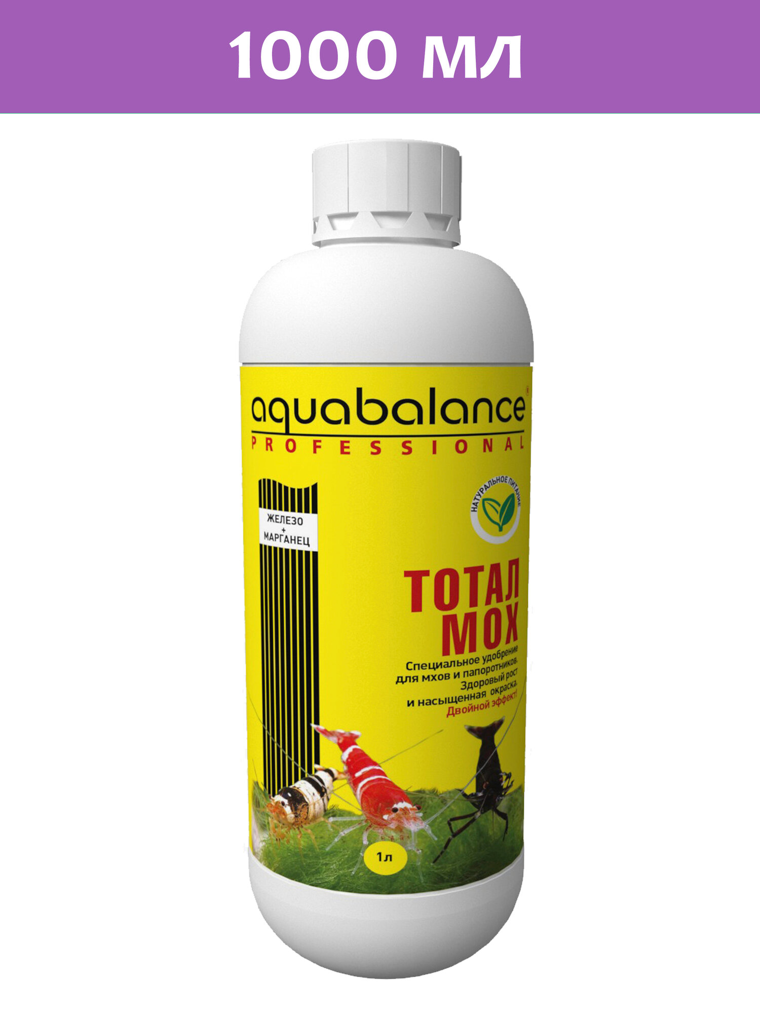 Aquabalance Тотал МОХ 1000мл - специальное удобрение для мхов, папоротников, анубиусов, буцефаландр