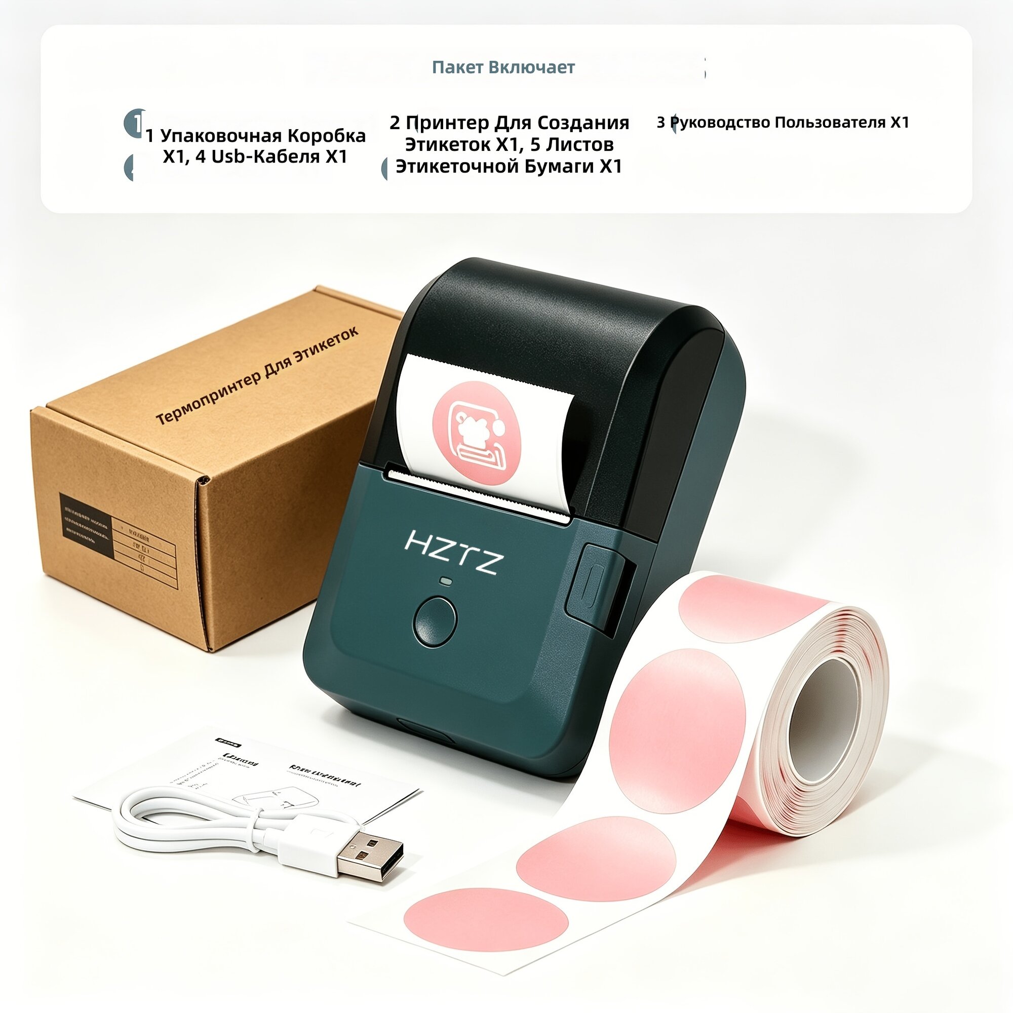 Портативный беспроводной термопринтер для этикеток с поддержкой USB, совместимый со смартфонами, планшетами и ПК, в комплекте розовые рулонные этикетки 50×50 мм