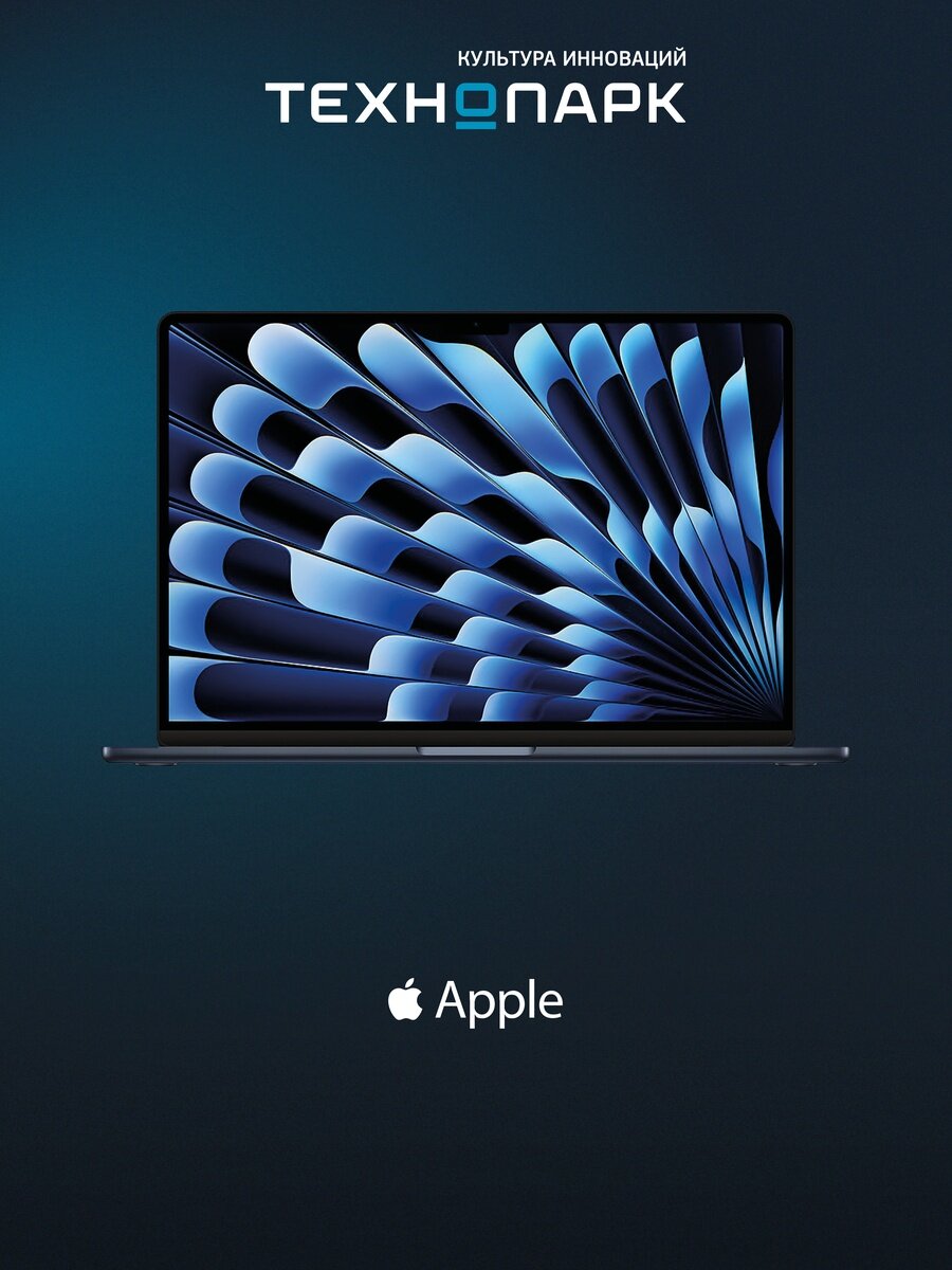 Ноутбук Apple MacBook Air 15.3 M5 16+512 ГБ 2026 полуночный черный MDVH4
