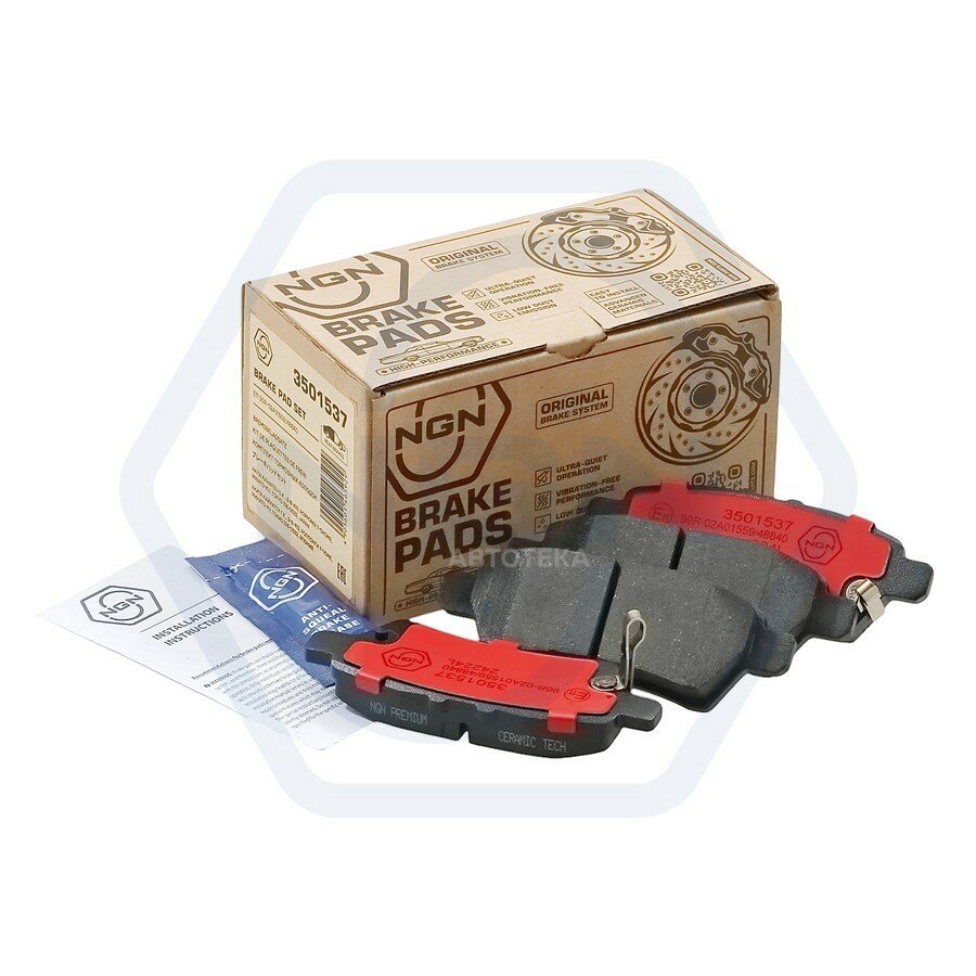 Колодки тормозные дисковые керамические | зад | NGN 3501537