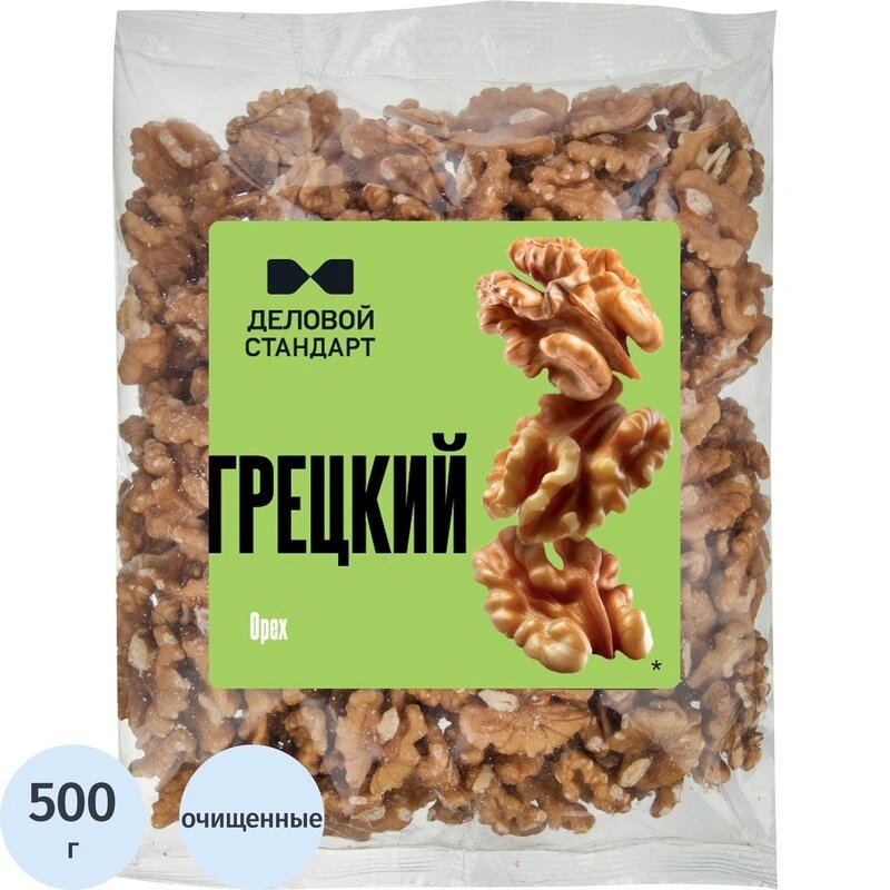 Грецкий орех Деловой Стандарт сушёный, 500г