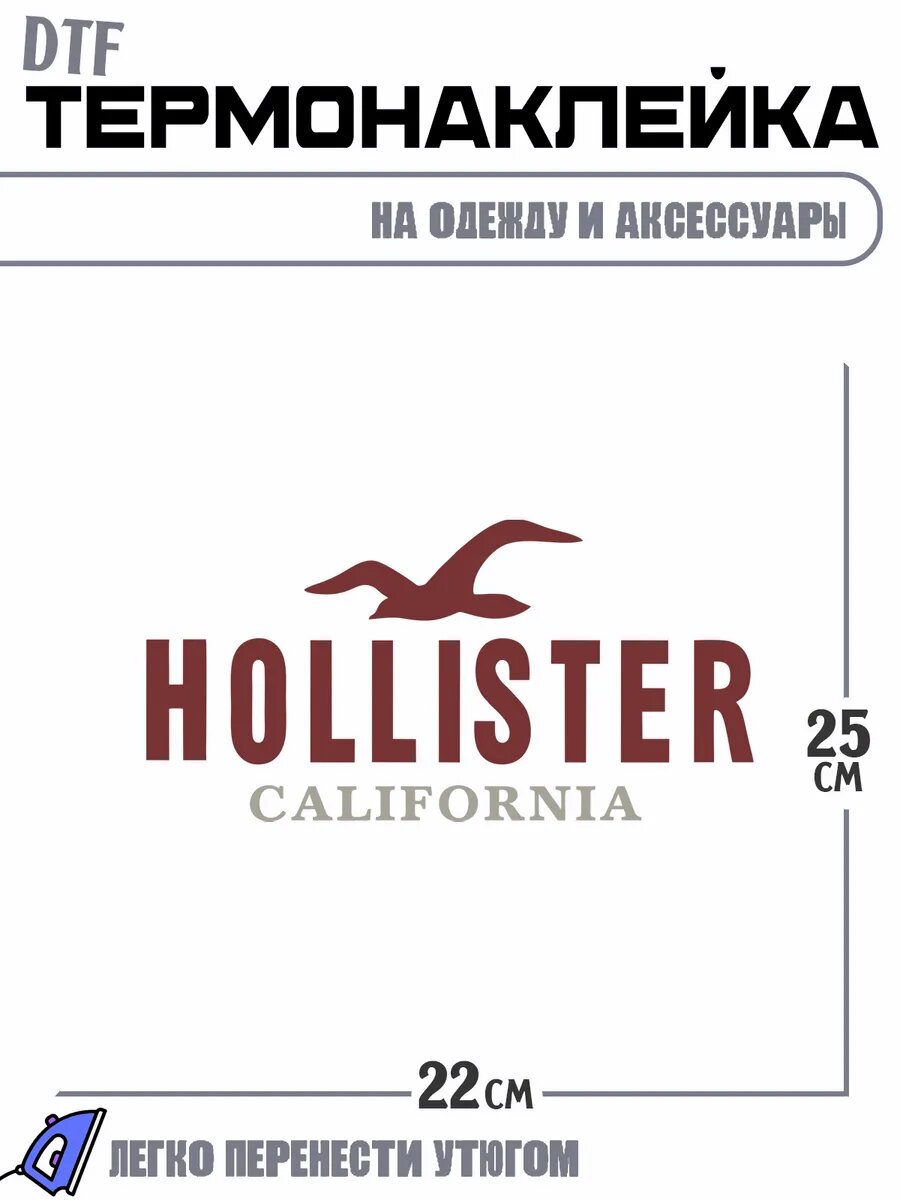 Термонаклейка холистер hollister california