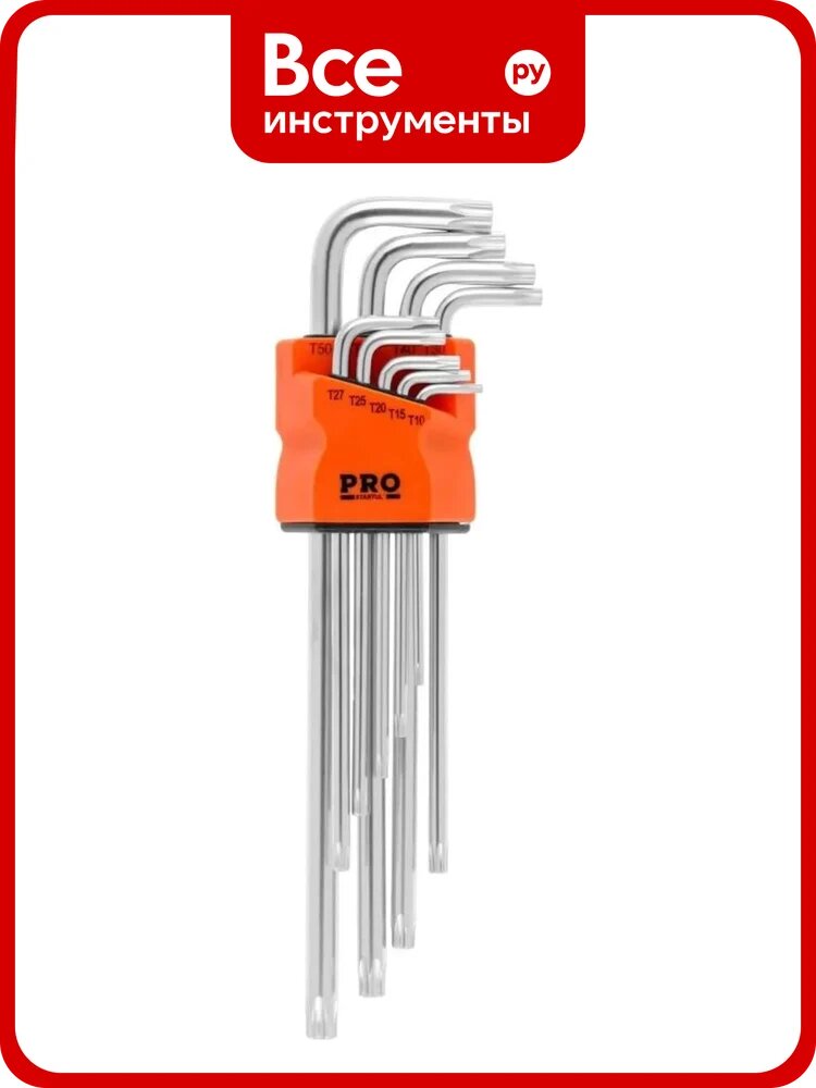 Набор ключей STARTUL Torx T10-T50 9шт экстрадлинных PRO PRO-87309