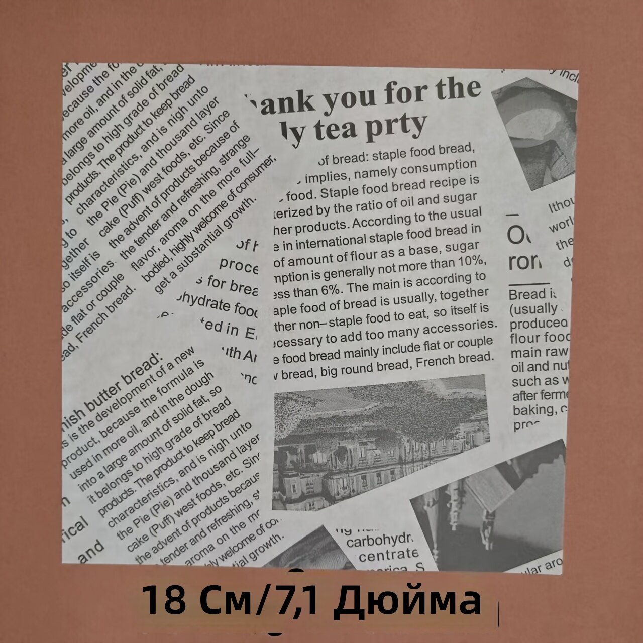 Маслостойкая бумага с принтом, белая, 7,1x7,1 дюйма, 49 шт, для ресторанов, баров и клубов
