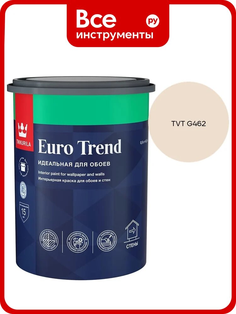Краска для обоев и стен Tikkurila EURO TREND A мат 0,9л 700009616_TVT G462