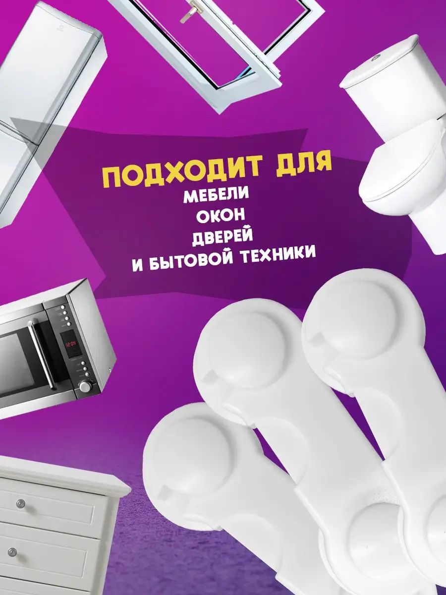 Блокиратор от детей — фото 1
