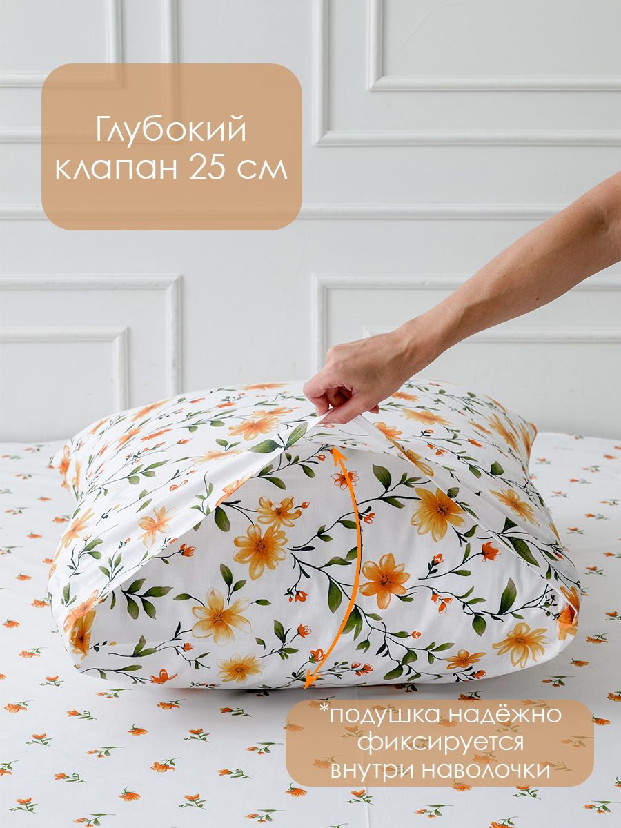 Спящий слон, Постельное белье Евро, 2 наволочки 70*70 — фото 1