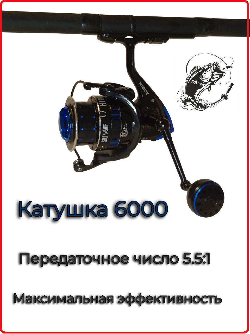 Катушка