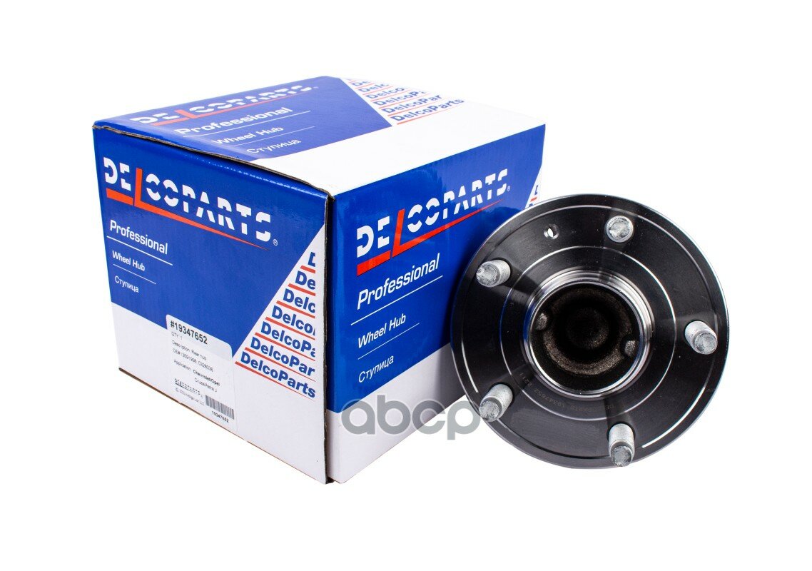Ступица задняя CRUZE (2009>)ASTRA J (2010>) R15 DelcoParts арт. 19347652