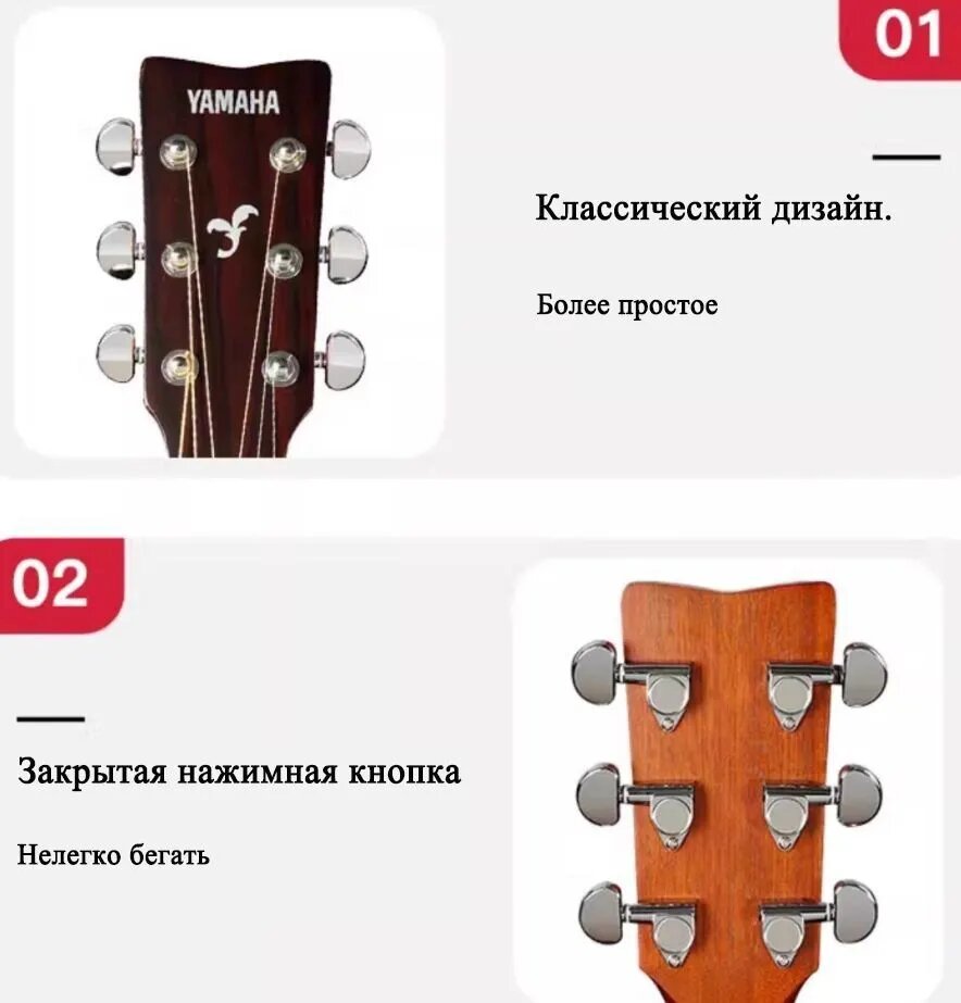 Акустическая гитара yamaha — фото 1