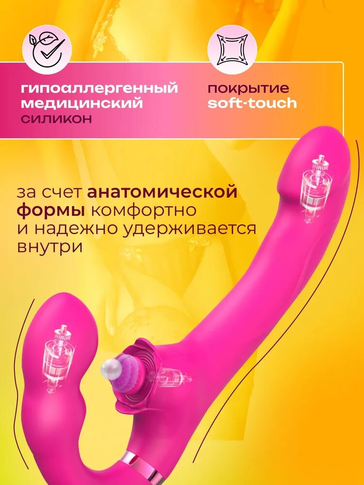 Страпон с вибрацией — фото 1