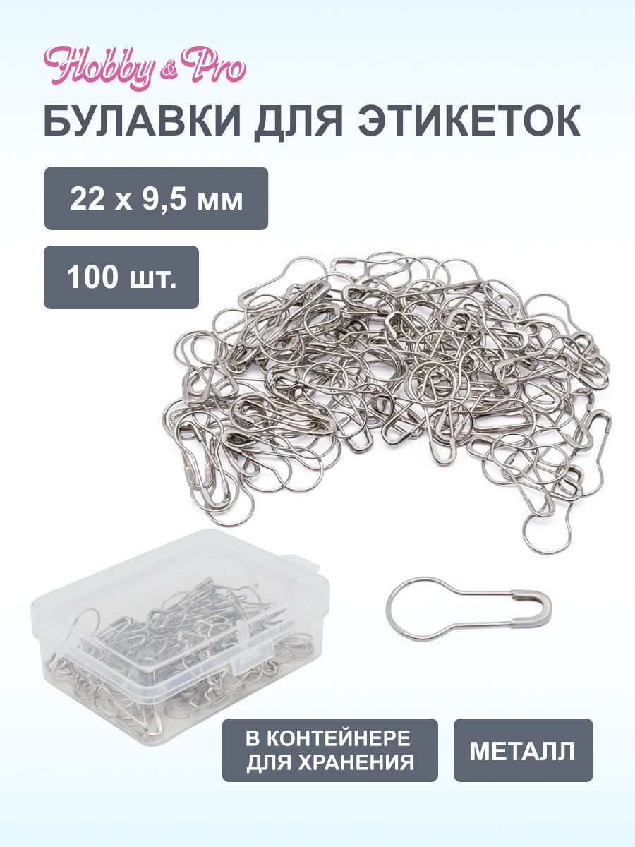 Булавка для одежды с круглым концом, 22x9,5 мм, 100 шт, Hobby&Pro, AC006