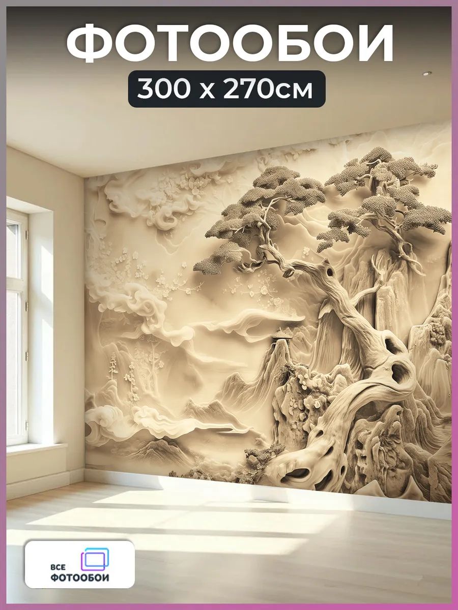 Фотообои 3d флизелиновые Абстракция для кухни 300х270 см