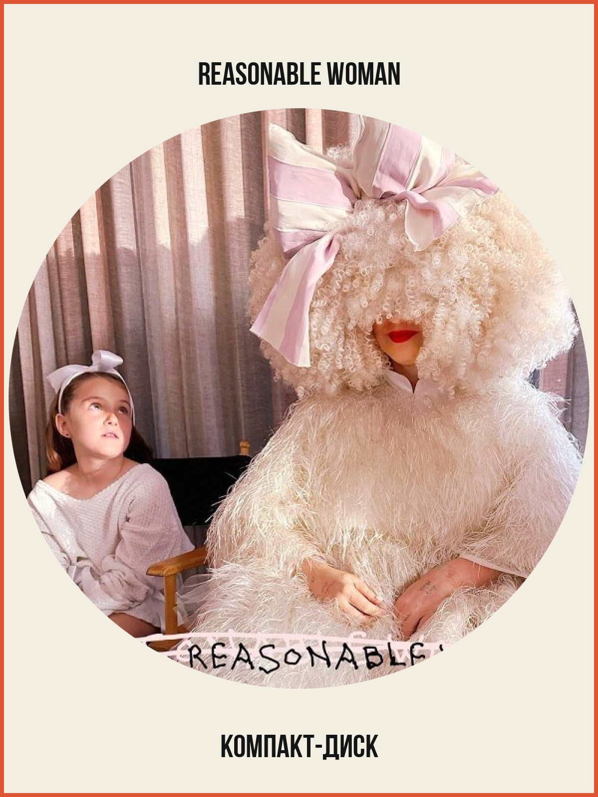 Компакт-диск Warner Sia – Reasonable Woman