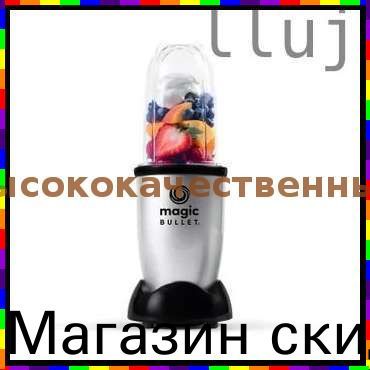 Стационарный блендер mzm-20260321194818563, черный