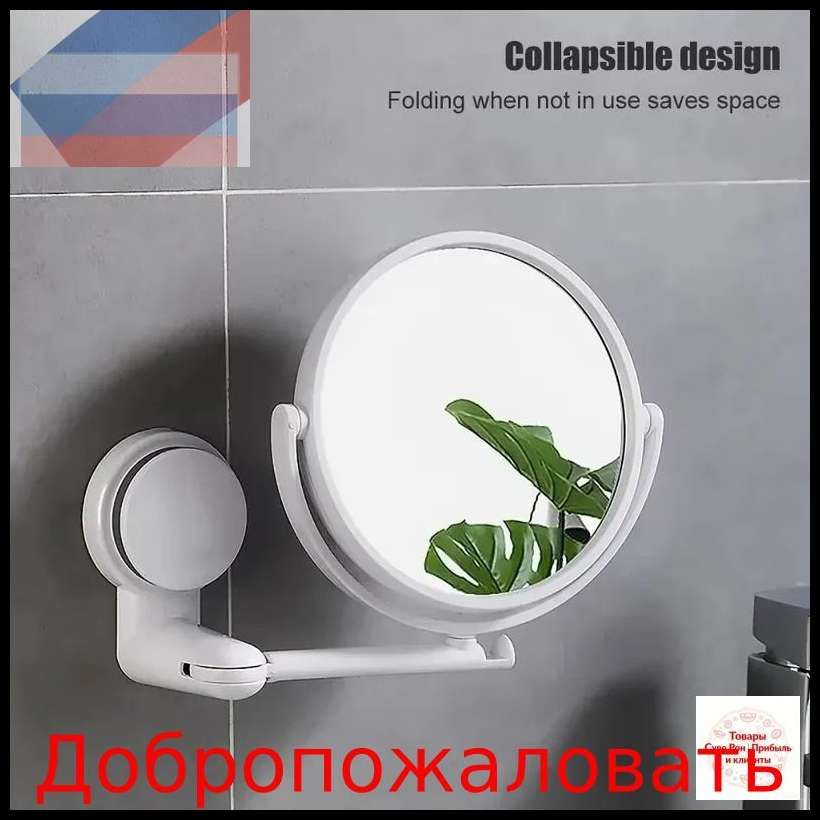 Зеркало интерьерное — фото 1