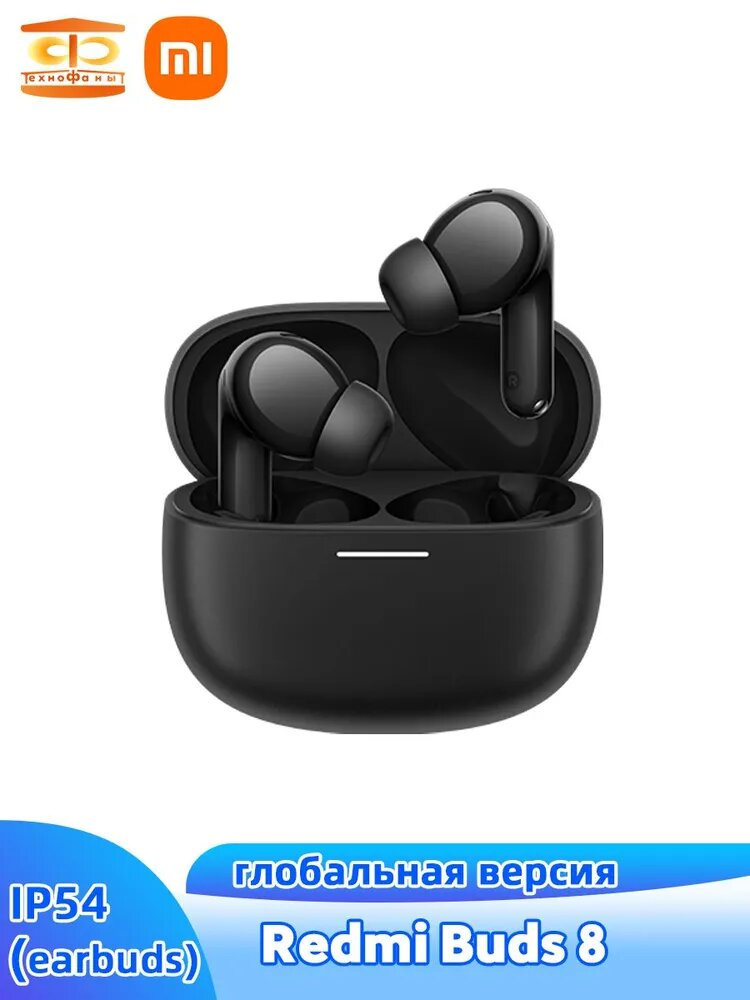 Xiaomi Наушники беспроводные Redmi Buds 8 Глобальная версия 44 часа автономной работы 50 дБ ANC Bluetooth 5.4 IP54 11 мм динамический драйвер, Bluetooth, USB Type-C, черный матовый, черный