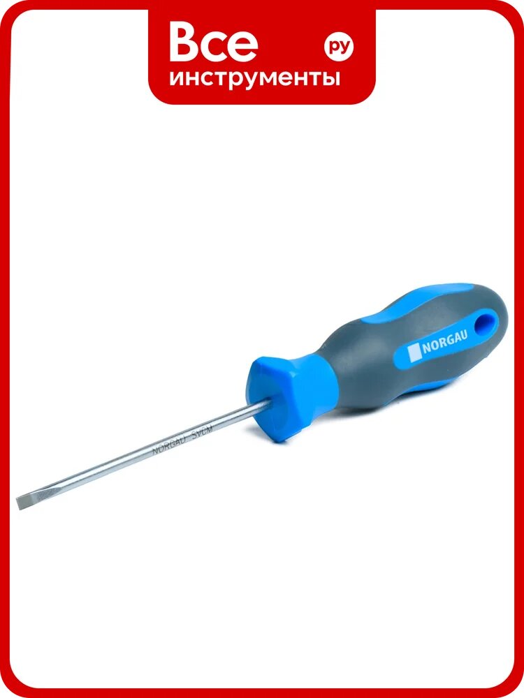 Шлицевая отвертка NORGAU тип N151 2,5х63 мм 062007225