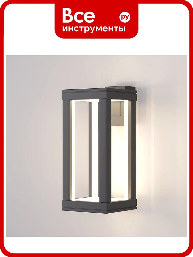 Садово-парковый светильник Elektrostandard 1527 TECHNO LED серый a051856