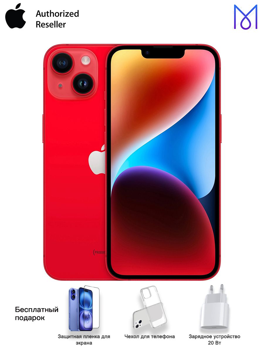 Смартфон Apple iPhone 14 Plus