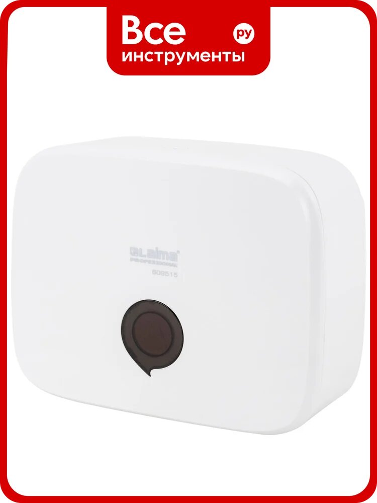 Диспенсер для полотенец LAIMA PROFESSIONAL PREMIUM (Система H2), Z-сложения, белый, ABS, 609515