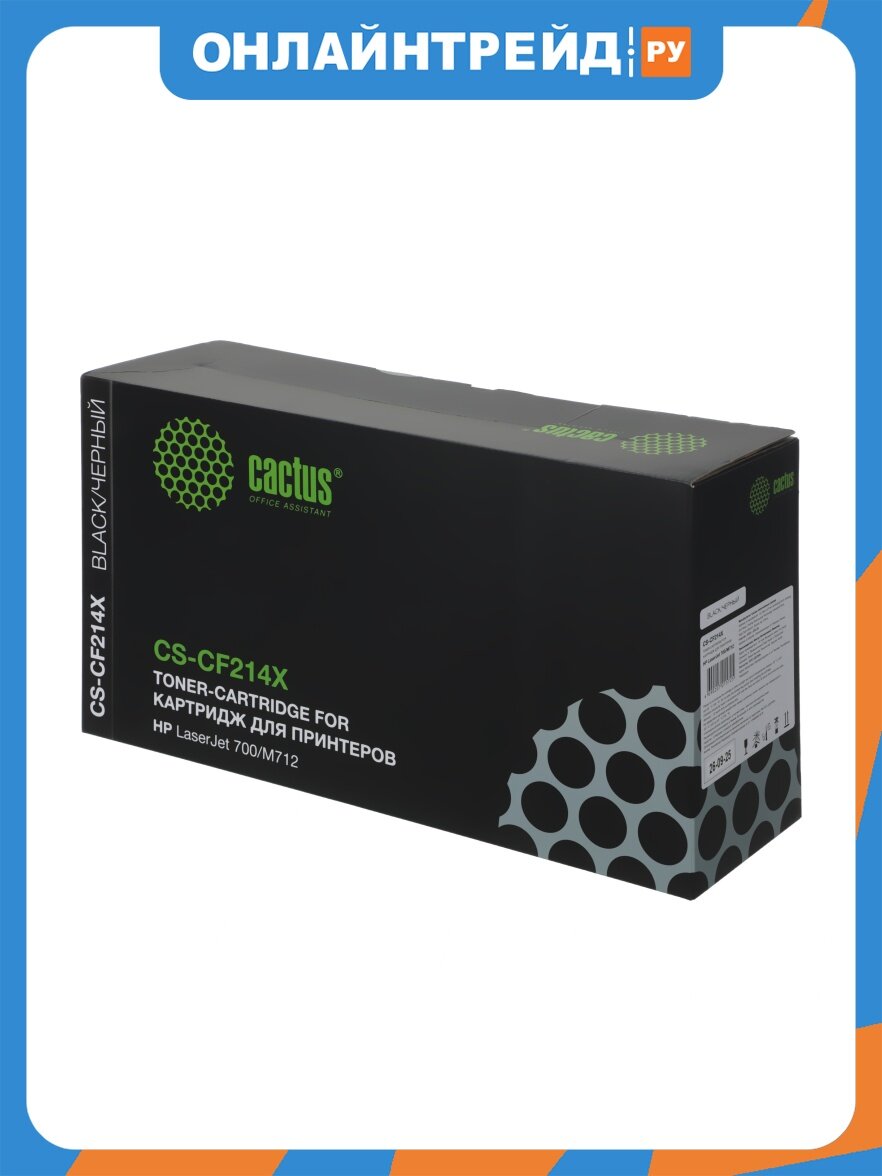 Тонер Картридж Canon Cactus CS-CF214X черный для HP LJ 700/M712 (17500 стр.)