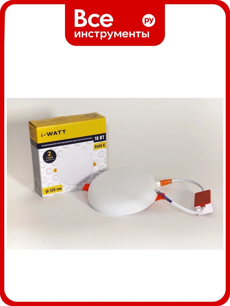 Светильник встраиваемый I-WATT LED 18Вт 6400К 1800Лм 175-240V (круглый) i-16120