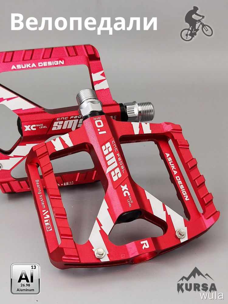 Велосипедные педали ASUKA DESIGN SMS, красные, CNC, алюминиевые, пара, для MTB, велопедаль