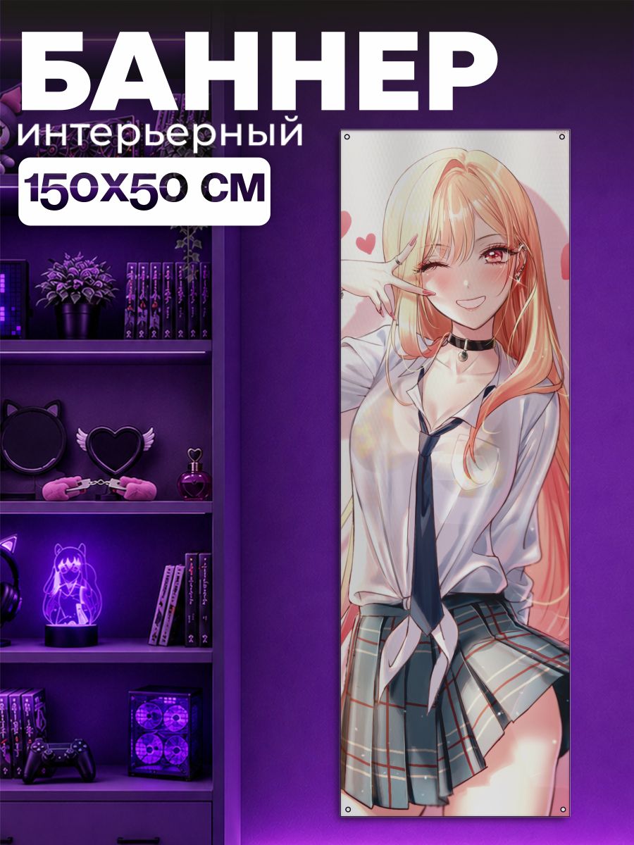 Баннер Марин Китагава аниме Эта фарфоровая кукла влюбилась 18+