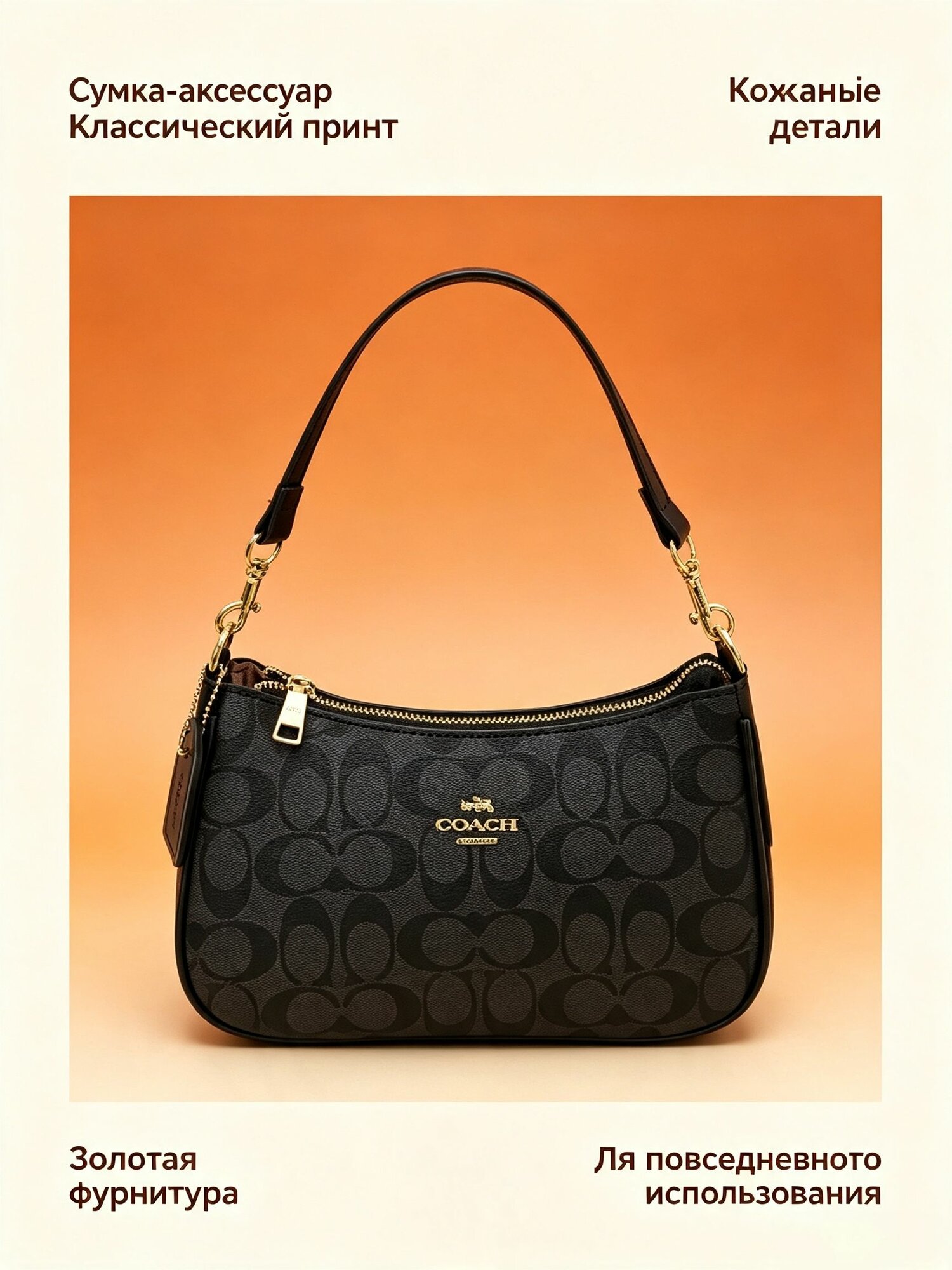 COACH Сумка кросс-боди, портфель