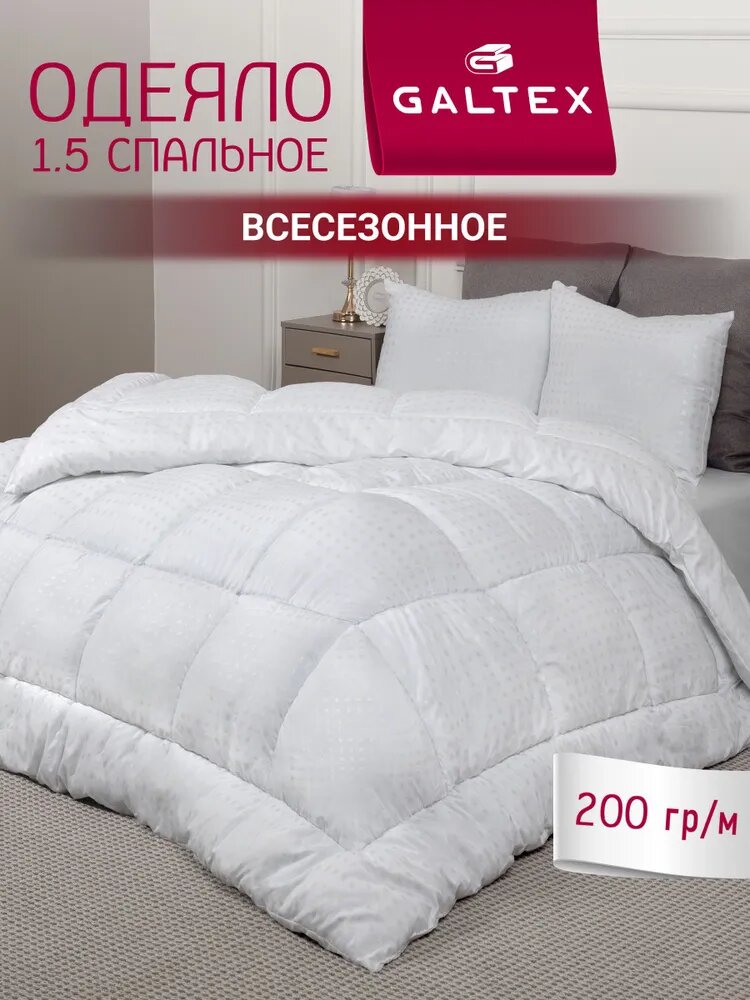 Одеяло Ozon home 200х220 см, плотность 300г/м², Верблюжья шесть, Бежевый.