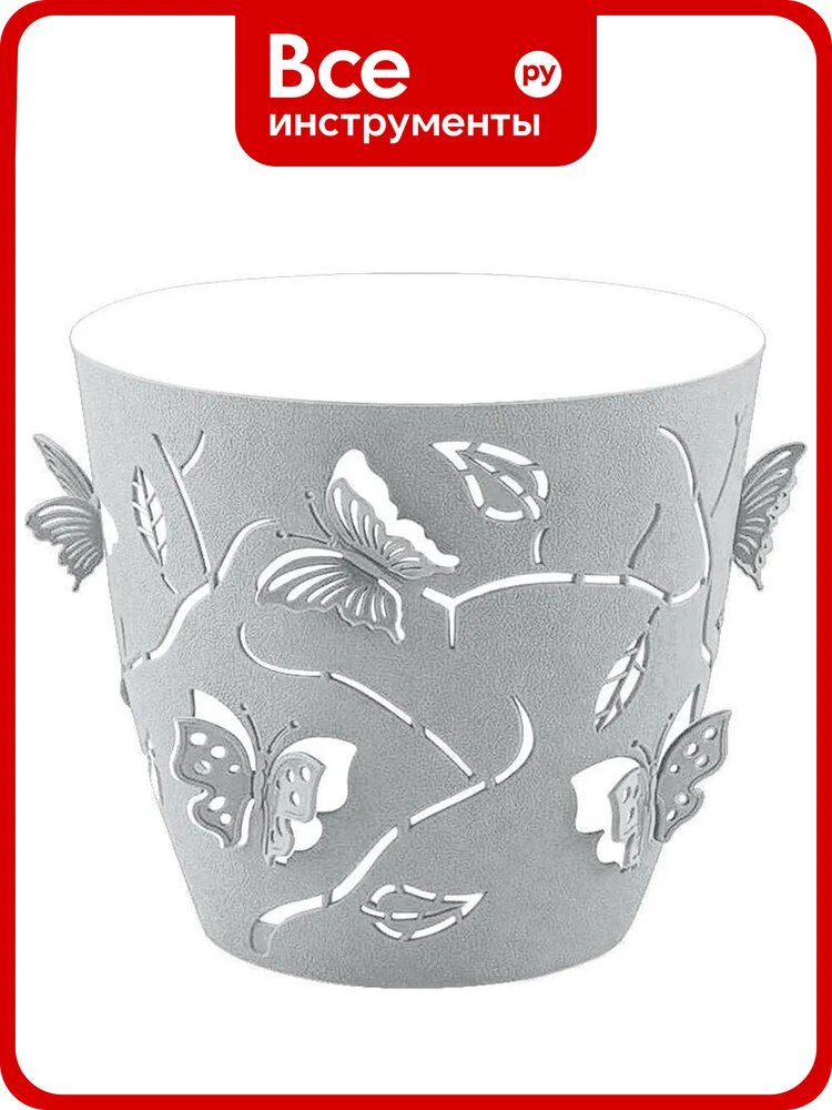 Горшок для цветов Plast Team Butterflies, 2,5 л, серый шторм 256258