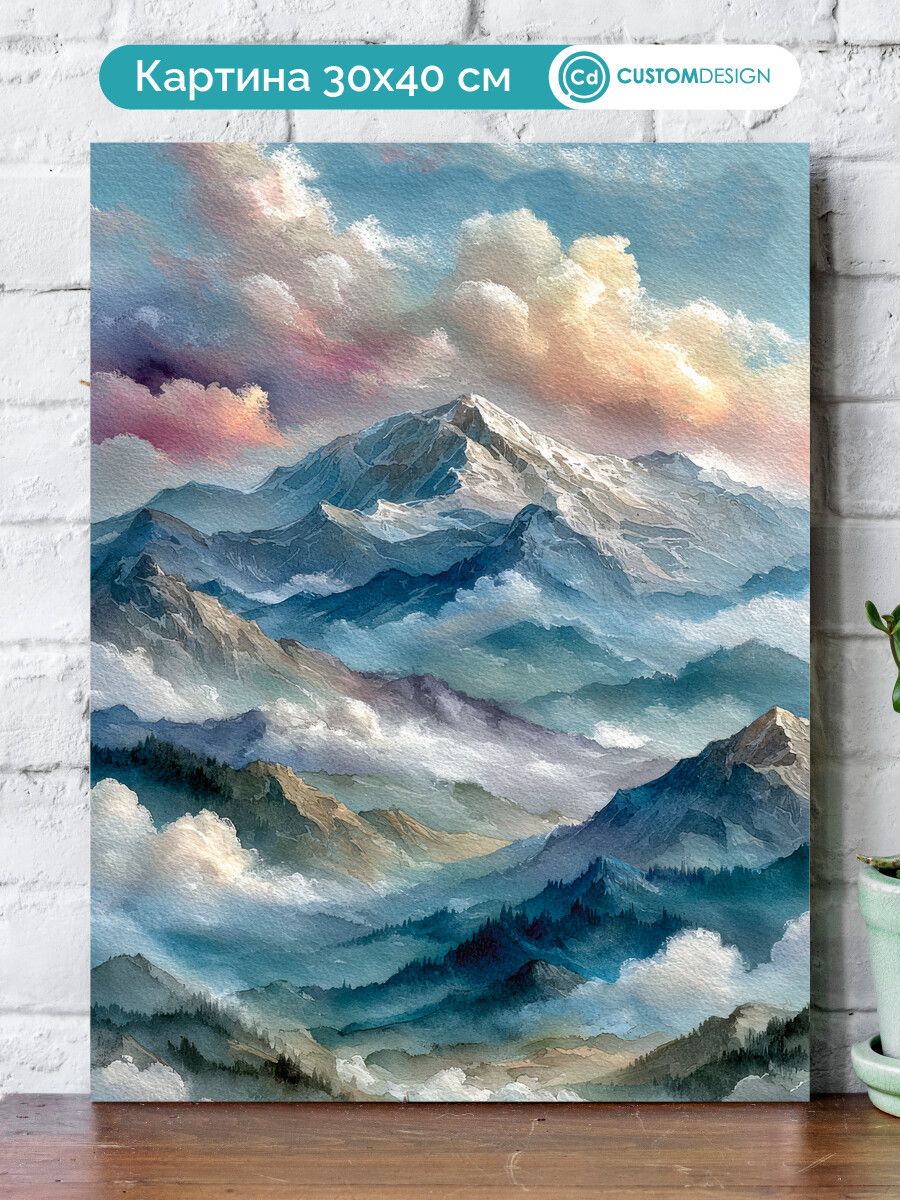 Картина на стену для интерьера Горы 30x40 см