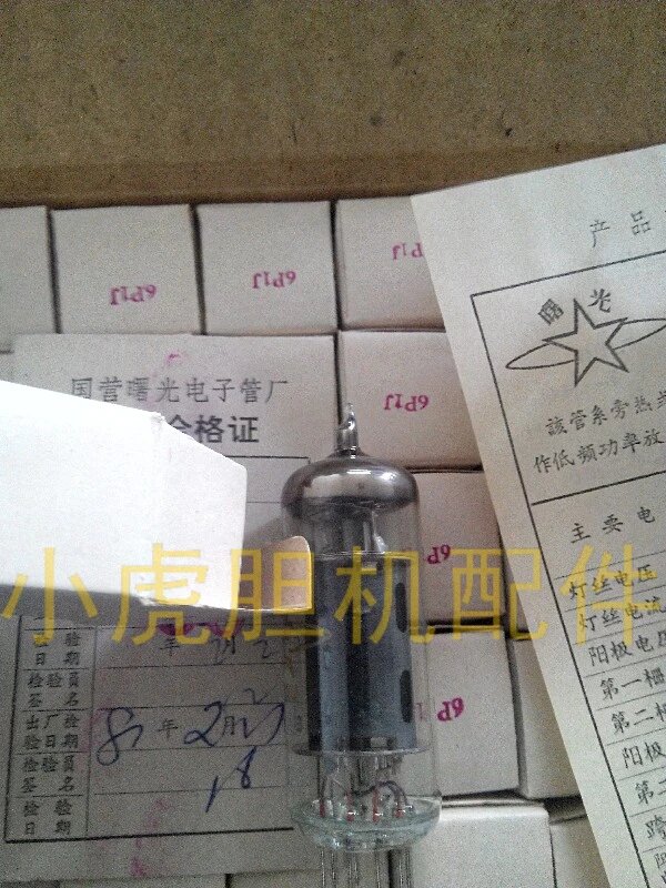 Электронный усилитель Shuguang 6P1 J-класса 2 PCS
