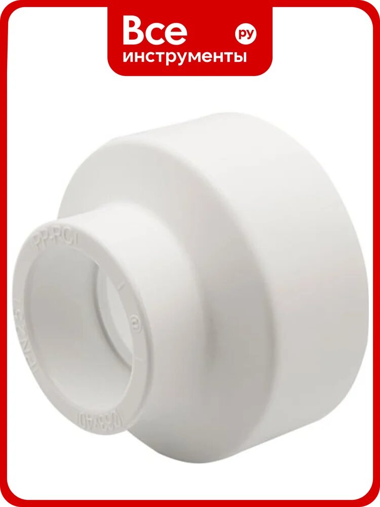 Переходная муфта VRT 63/40, внутренняя/внутренняя, EVER plast, белый 537519