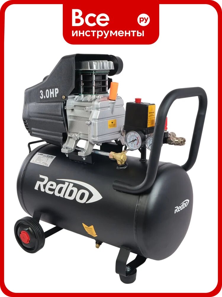Компрессор масляный коаксиальный Redbo ACO-50/1800A (1800Вт; 2800об/мин; 207л/мин; 8бар; 50л) 56857