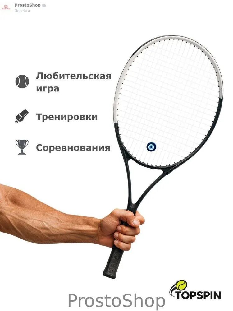 Виброгаситель — фото 1