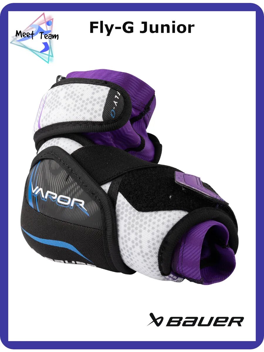 Налокотники хоккейные BAUER Vapor Fly-G S26 JR WMN