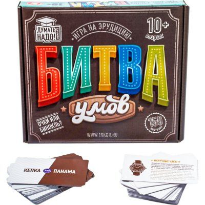 Настольная игра Десятое королевство Битва умов