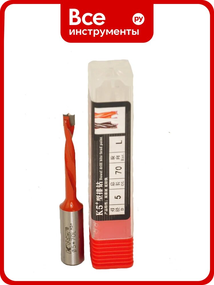 Сверло для глухих отверстий KWS HW Ø5х35х70 Z=2 L K5+ ZCG0AD240