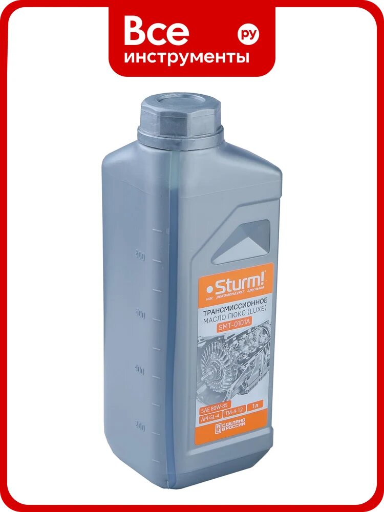 Масло трансмиссионное Sturm LUXE SAE 80W-85 GL-4 ТМ-4-12, 1л SMT-0101A