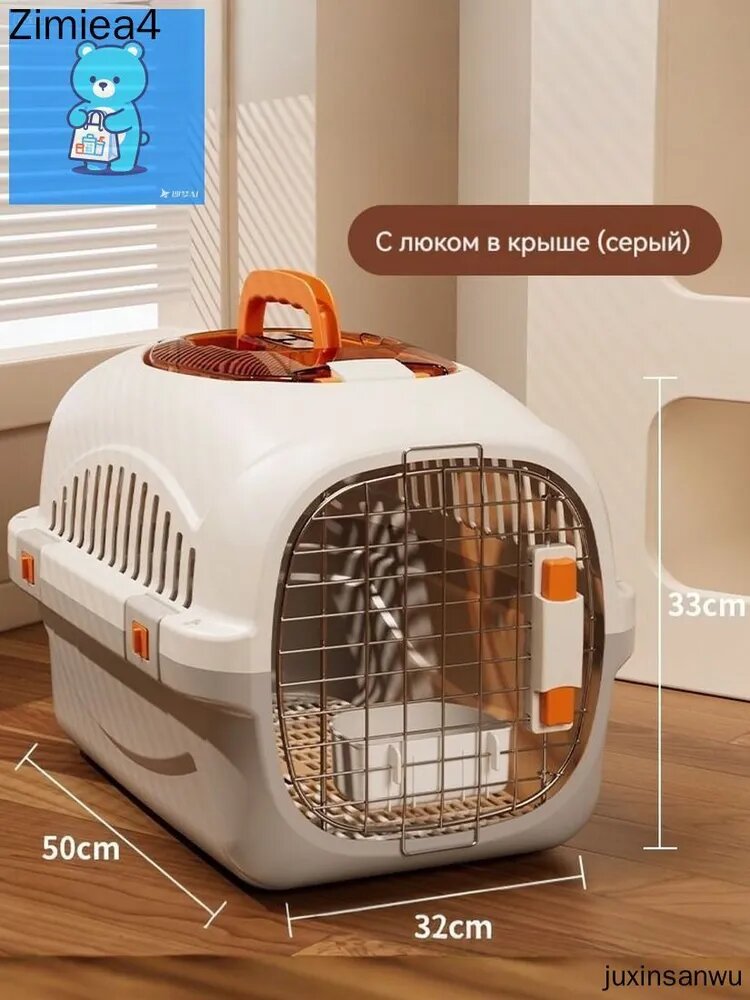 Переноска для кошек и собак, с дверцей и замком, окошком в верхней части, в комплекте поддон и миска, Серый