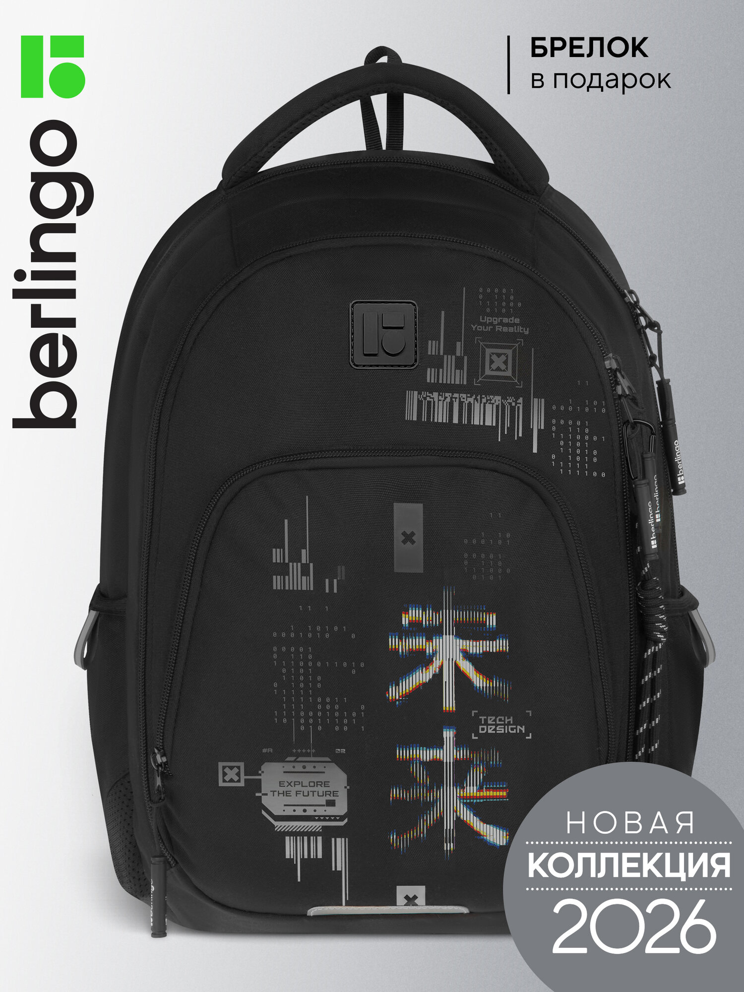 Рюкзак школьный для подростка, Портфель городской для ноутбука