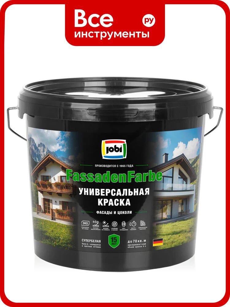 Краска фасадная JOBI FassadenFarbe 5 л 36400