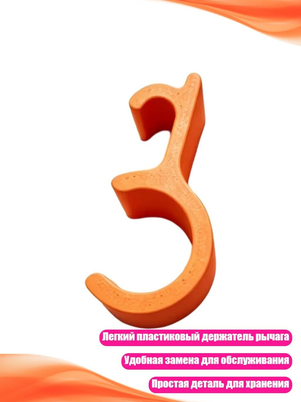 Зажим замка стартера газонной техники, 1